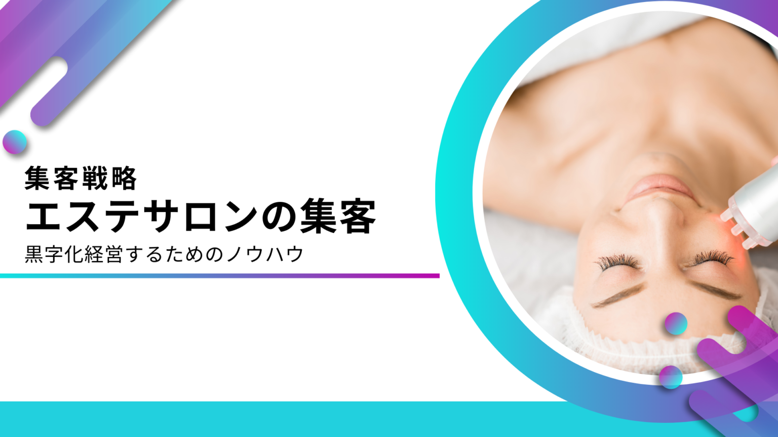 税理士事務所の集客方法9選！開業後の税理士に効果的な施策を解説 | デジマーケ（DEGIMARKE）