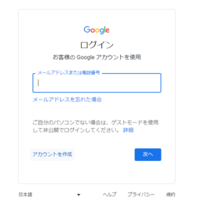【最新】AI技術Google Geminiの利用方法・注意点とChatGPTとの違いを解説 | デジマーケ（DEGIMARKE）