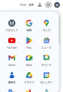 【最新】AI技術Google Geminiの利用方法・注意点とChatGPTとの違いを解説 | デジマーケ（DEGIMARKE）