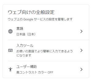 【最新】AI技術Google Geminiの利用方法・注意点とChatGPTとの違いを解説 | デジマーケ（DEGIMARKE）