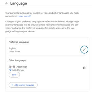 【最新】AI技術Google Geminiの利用方法・注意点とChatGPTとの違いを解説 | デジマーケ（DEGIMARKE）