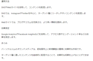 【最新】AI技術Google Geminiの利用方法・注意点とChatGPTとの違いを解説 | デジマーケ（DEGIMARKE）