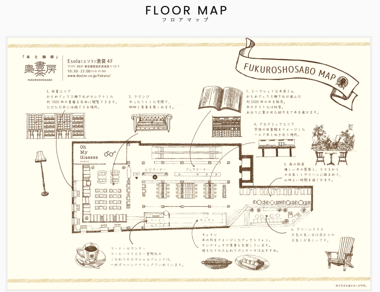 カフェ経営に特化した集客方法10選！喫茶店でも使えるリピーターを増やす成功事例も紹介 | デジマーケ（DEGIMARKE）