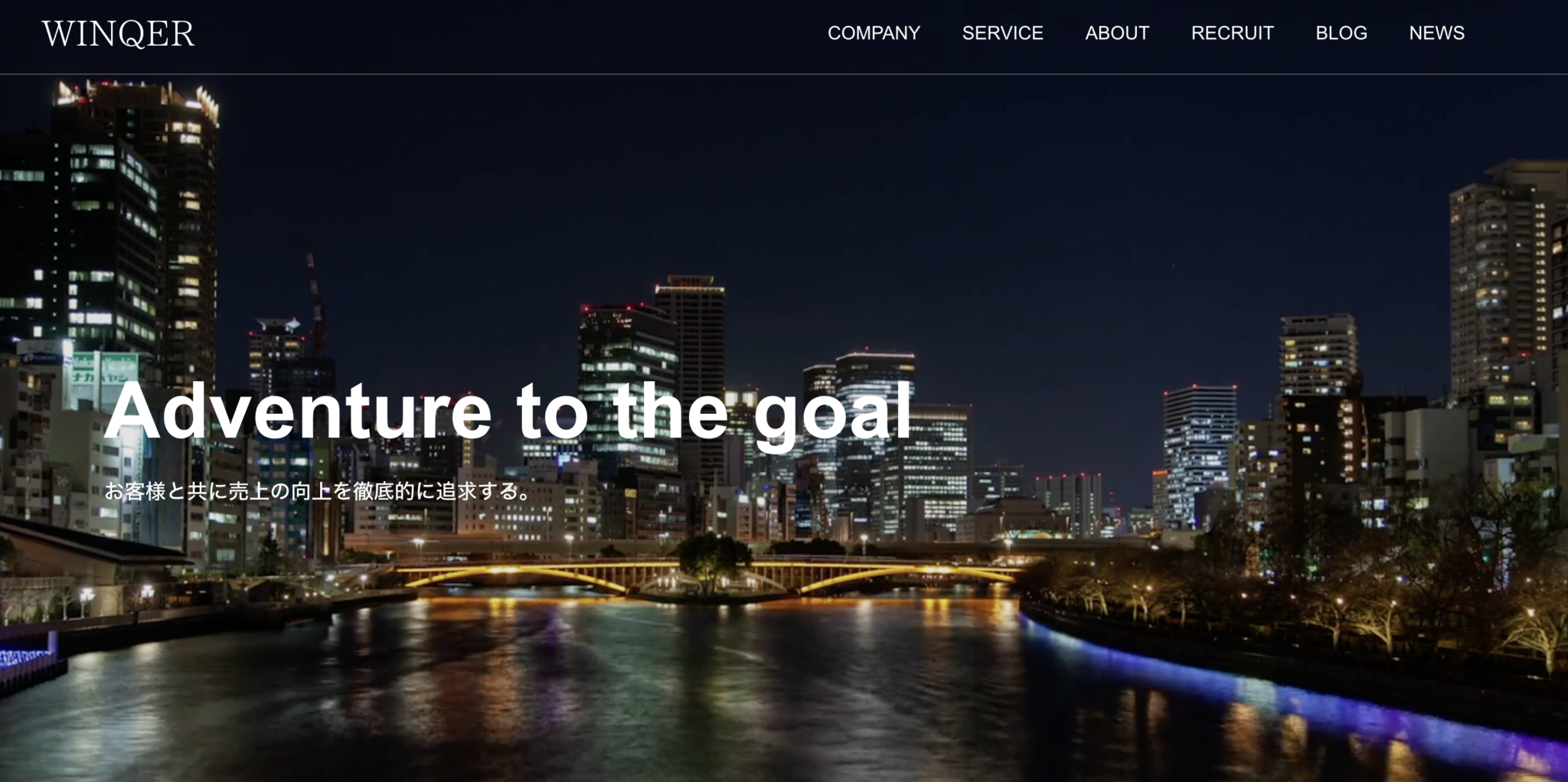 大阪府のホームページ制作会社14社を比較！強み別にHP作成可能な会社を紹介 | デジマーケ（DEGIMARKE）