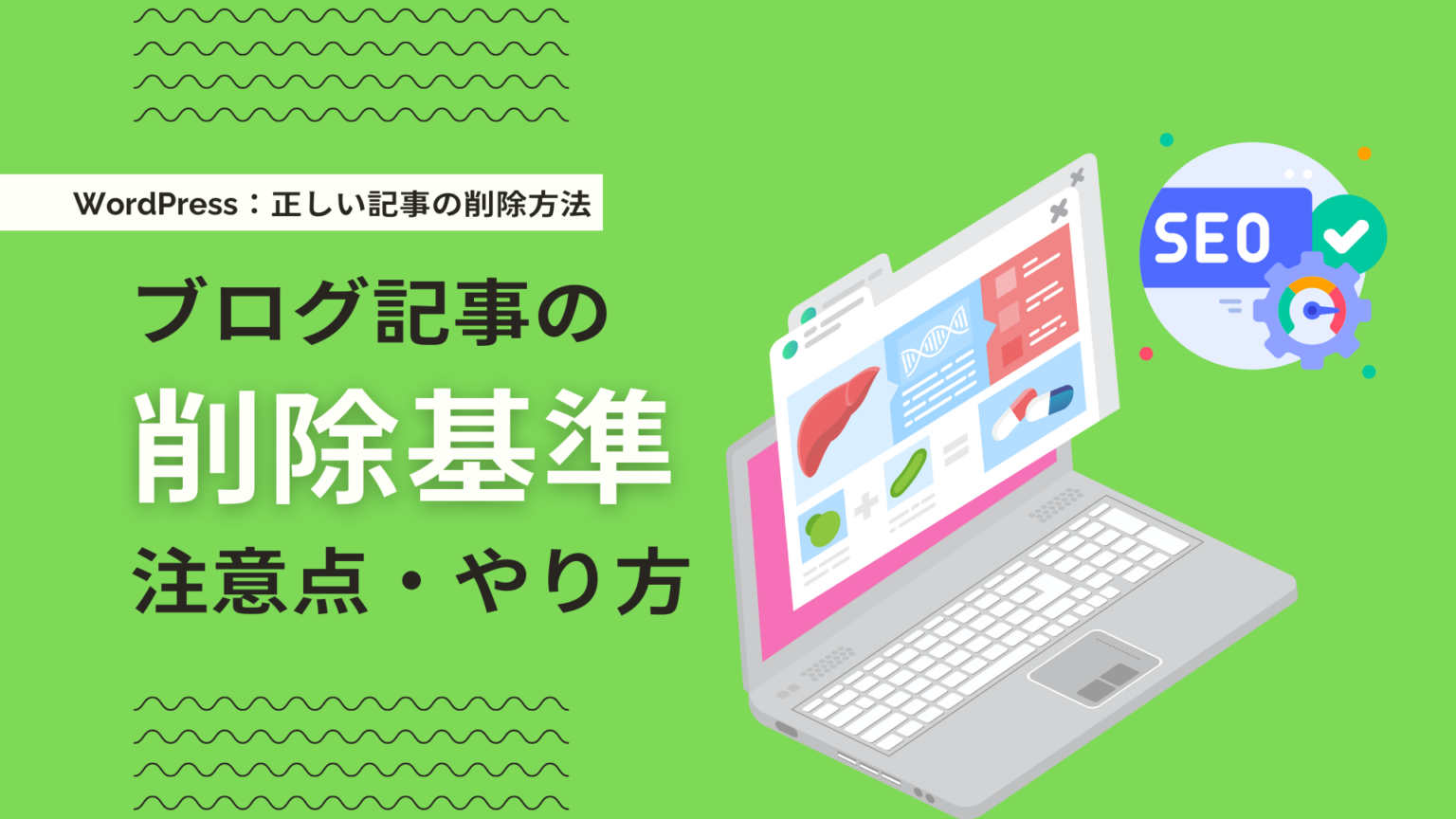 ポータルサイトの構築方法を解説！システム開発にかかる費用・注意点 | デジマーケ（DEGIMARKE）｜クーミル株式会社