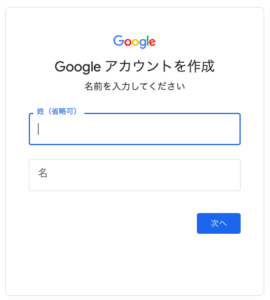 Googleマイビジネス（ビジネスプロフィール）の登録方法と注意点を図解付き解説！ | デジマーケ（DEGIMARKE）｜クーミル株式会社