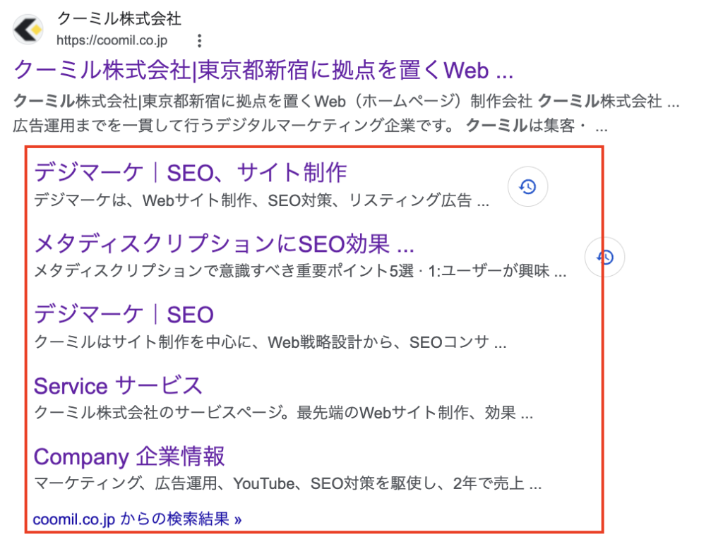 SEOとは？初心者でも分かるSEO対策を解説！基本から最新情報まで【動画付き】 | デジマーケ（DEGIMARKE）